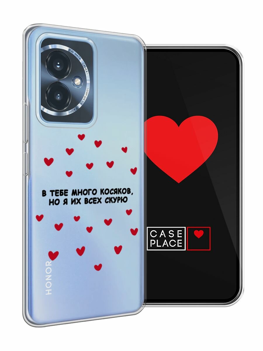 Чехол на Honor 100 / Хонор 100 с принтом "Косяки 1 - 14 февраля", прозрачный — фото 1