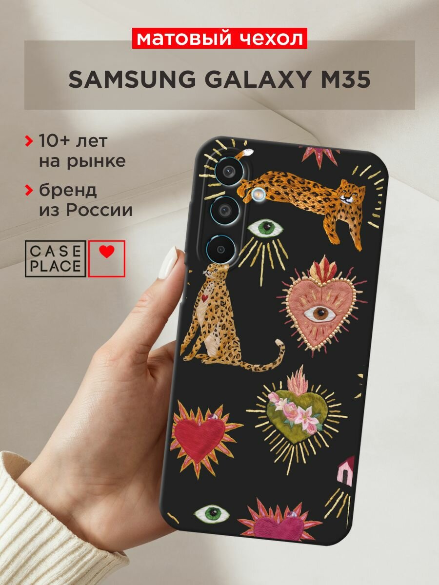 Черный матовый чехол на Samsung Galaxy M35 / Самсунг Галакси M35 с принтом "Сюрреализм паттерн"