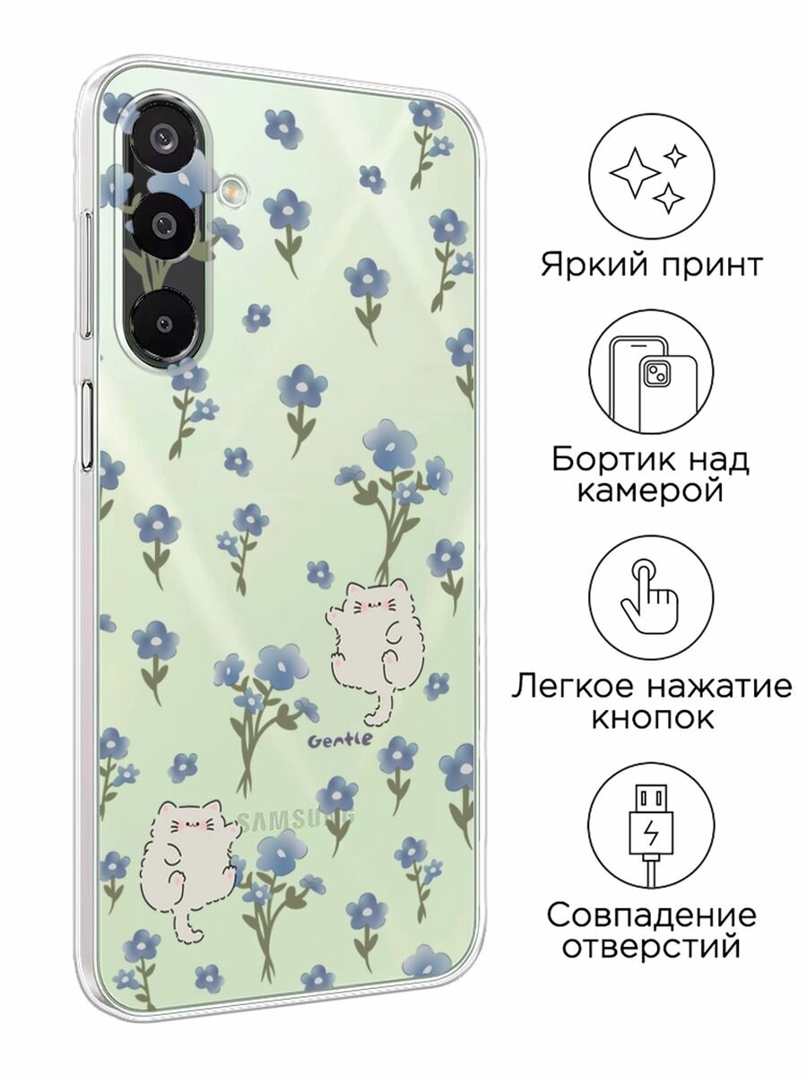 Чехол на Samsung Galaxy M16 / Самсунг Галакси М16 с принтом "Gentle cats", прозрачный — фото 1