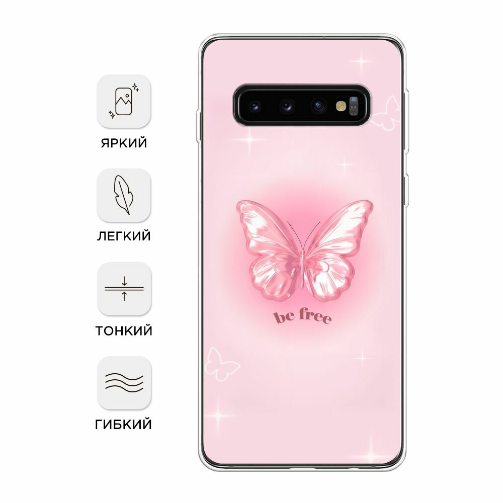 Чехол на Samsung Galaxy S10 + / Самсунг Галакси S10 Плюс с принтом "Be free butterfly 1" — фото 1