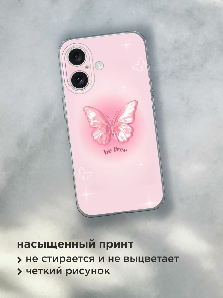 Чехол на Apple iPhone 16 / Айфон 16 с принтом "Be free butterfly 1" — фото 1