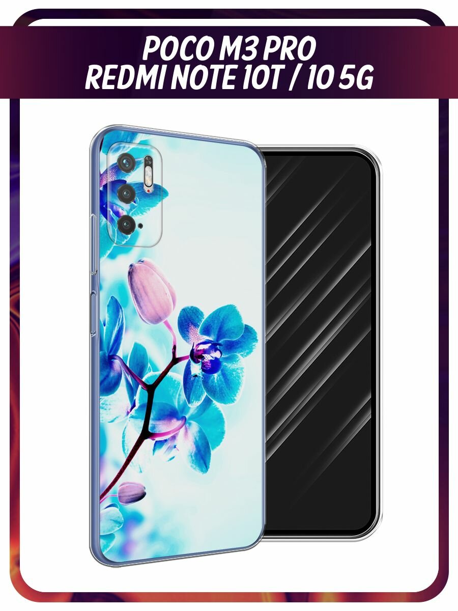 Чехол на Xiaomi Redmi Note 10T/10 5G/Poco M3 Pro / Сяоми Редми Нот 10Т/10 5G/Поко М3 Про с принтом "Голубая орхидея"