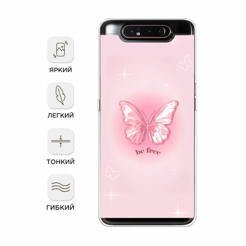 Чехол на Samsung Galaxy A80 / Самсунг Гэлакси A80 с принтом "Be free butterfly 1" — фото 1