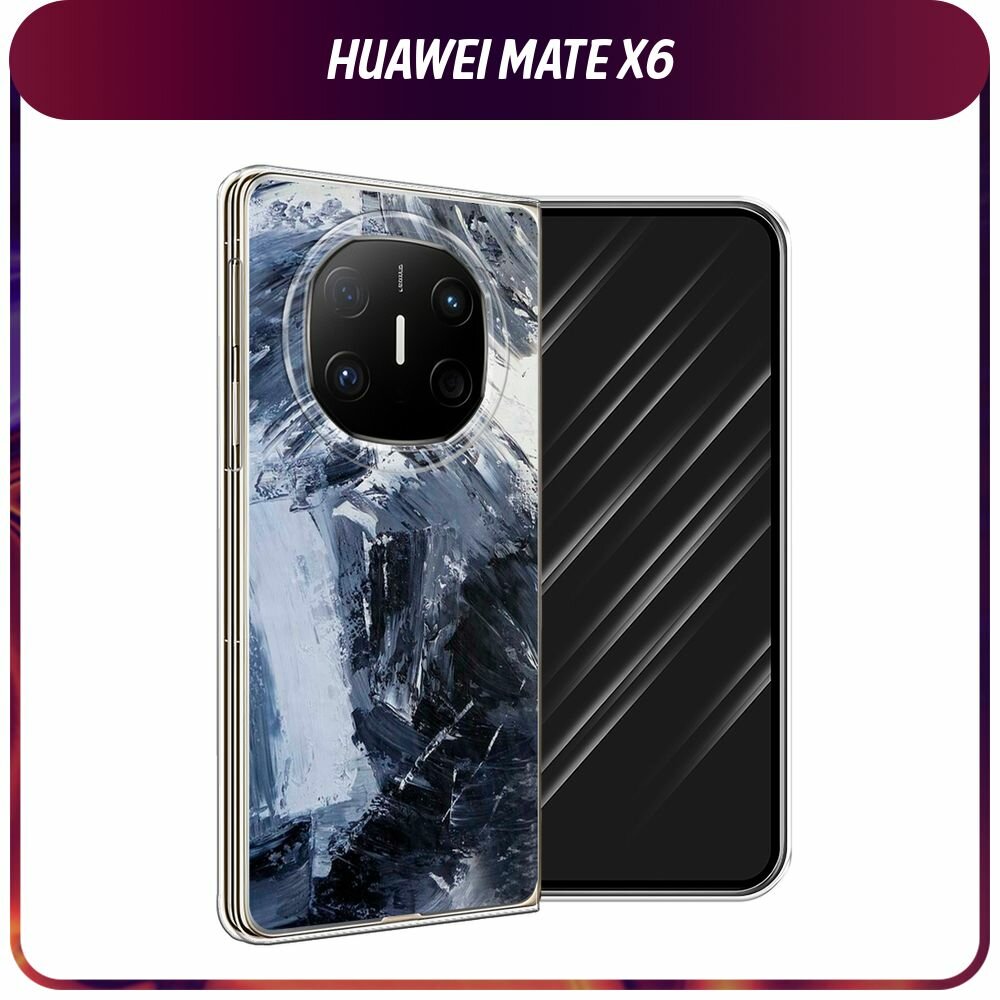 Чехол на Huawei Mate X6 / Хуавей Мате X6 с принтом "Абстракция живопись"