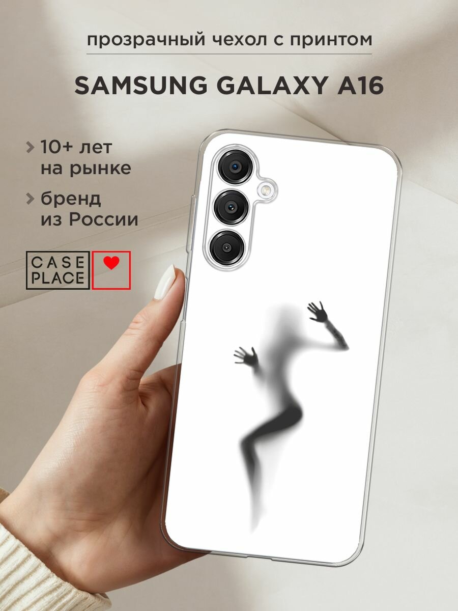 Чехол на Samsung Galaxy A16 / Самсунг А16 с принтом "Девушка в душе"