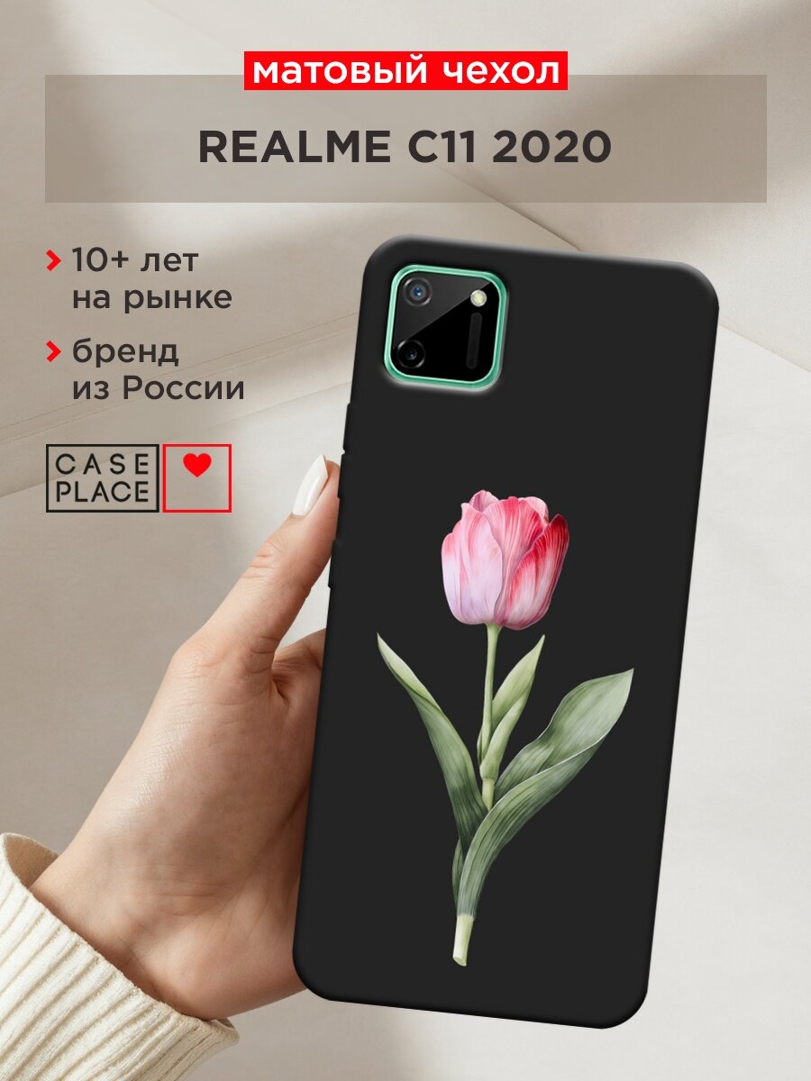 Черный матовый чехол на Realme C11 2020 / Реалми C11 2020 с принтом "Розовый тюльпан фото"