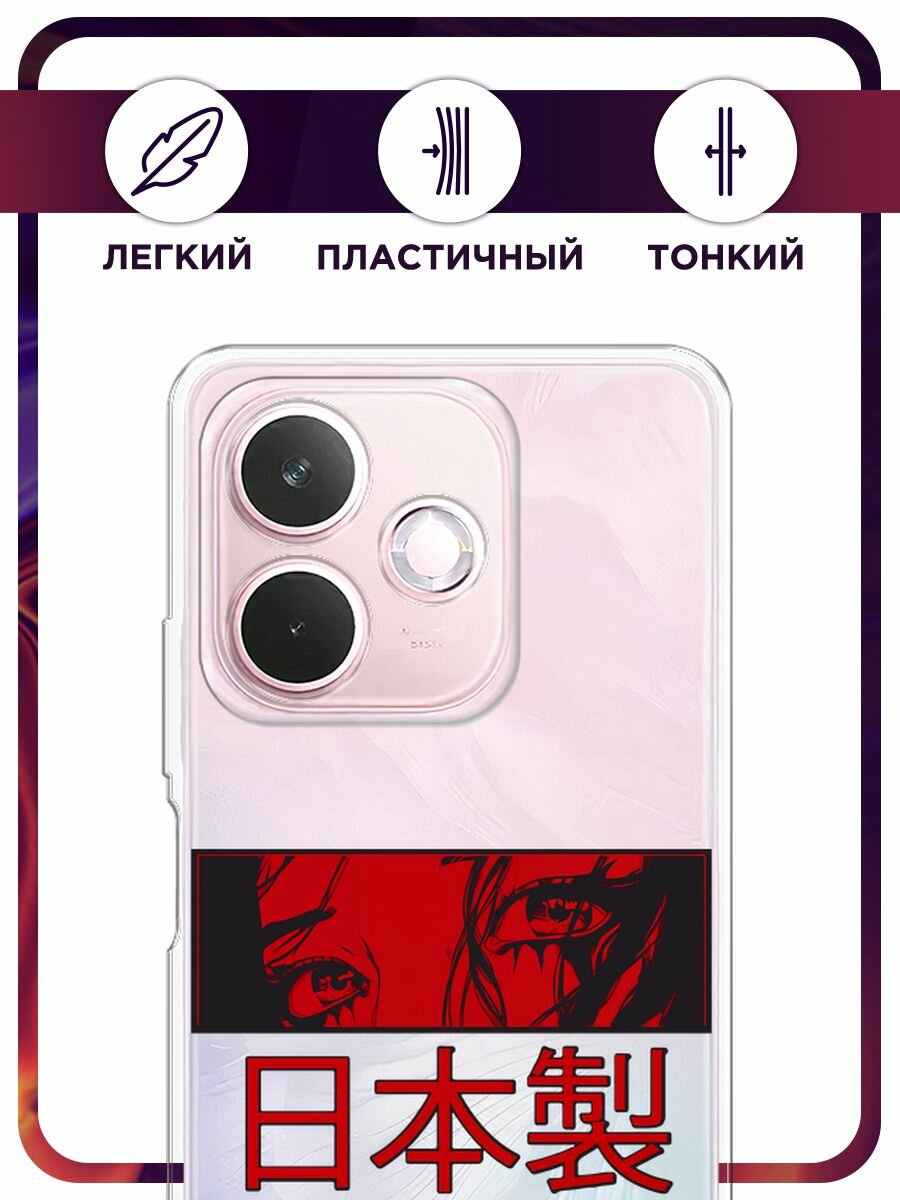 Чехол на Oppo A5 Pro / Оппо А5 Про с принтом "Аниме глаза манга", прозрачный — фото 1