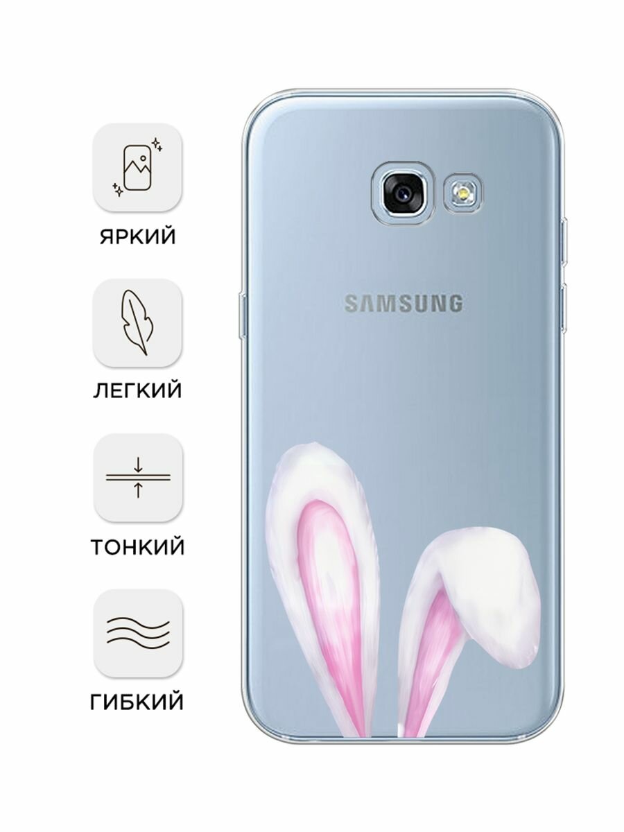 Чехол на Samsung Galaxy A5 2017 / Самсунг Галакси А5 2017 с принтом "Кроличьи уши 2", прозрачный — фото 1