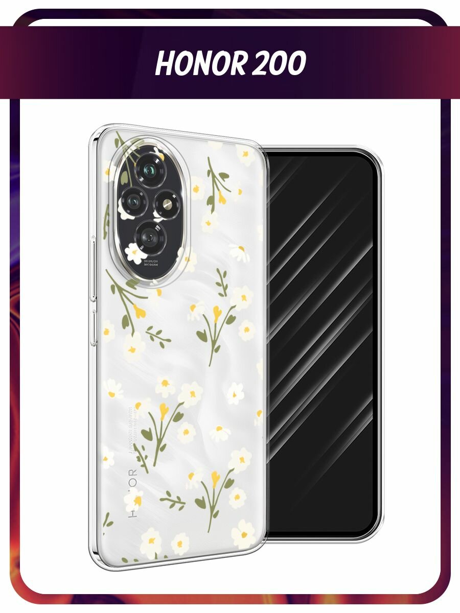 Чехол на Honor 200 / Хонор 200 с принтом "Пучки ромашек паттерн", прозрачный