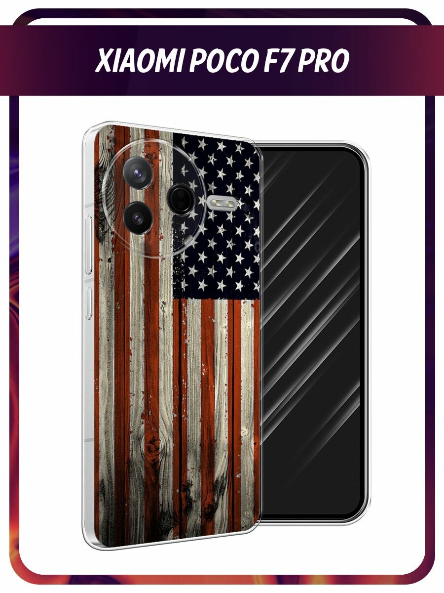 Силиконовый чехол на Poco F7 Pro / Поко F7 Про с принтом "США"