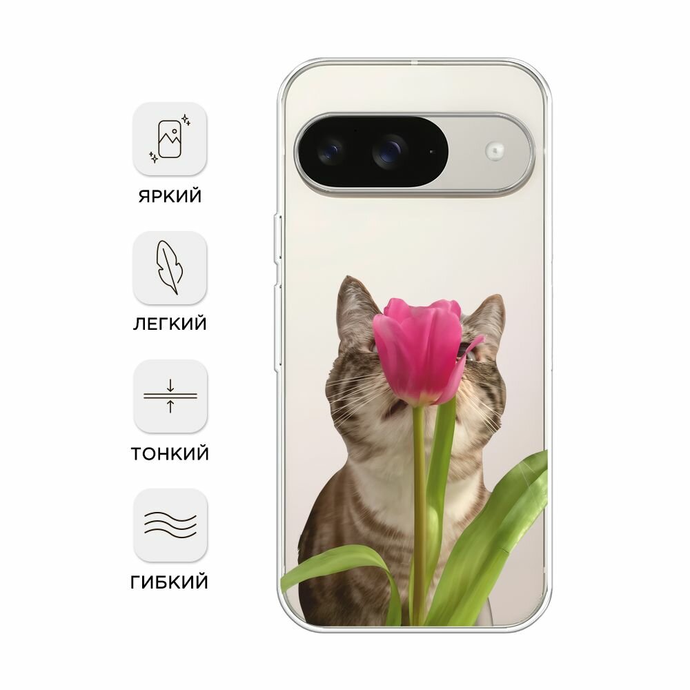 Чехол на Google Pixel 9 / Гугл Пиксель 9 с принтом "Кот с тюльпаном - 8 марта", прозрачный — фото 1