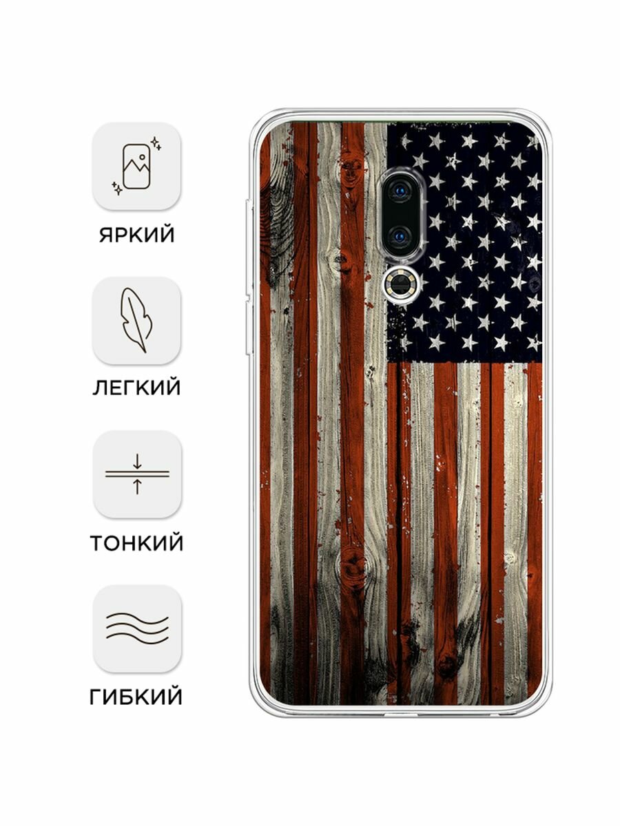 Силиконовый чехол на Meizu 16th / Мейзу 16th с принтом "США" — фото 1