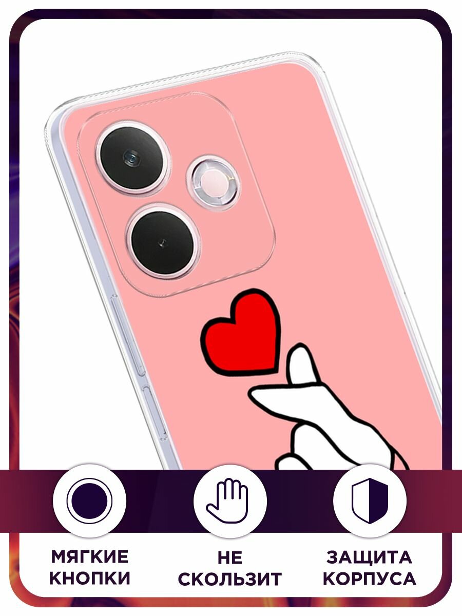 Чехол на Oppo A5 Pro / Оппо А5 Про с принтом "Милое сердечко" — фото 1