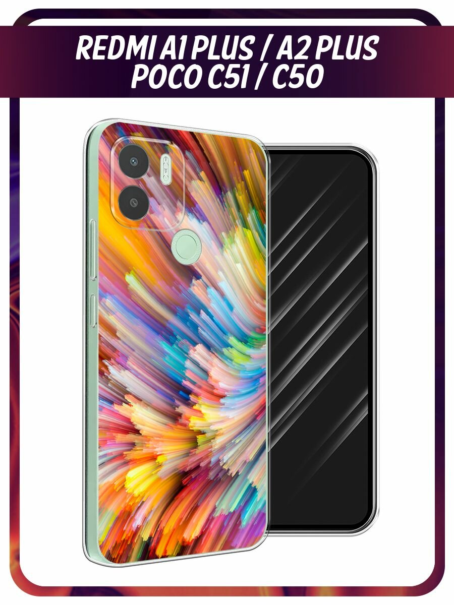 Чехол на Xiaomi Redmi A1+/Redmi A2+/Poco C51/C50 / Редми A1+ с принтом Абстракция 4