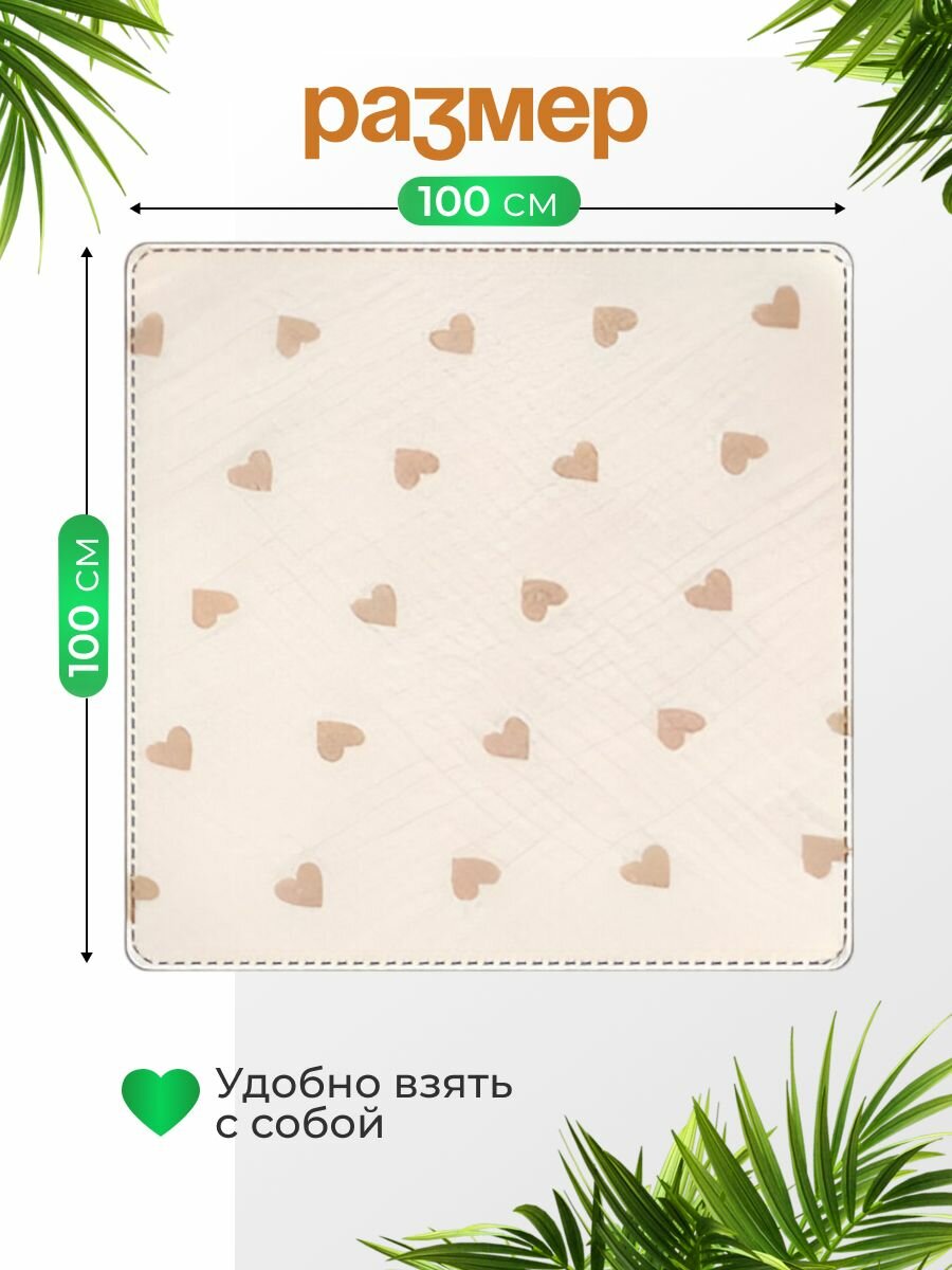 Пеленка текстильная