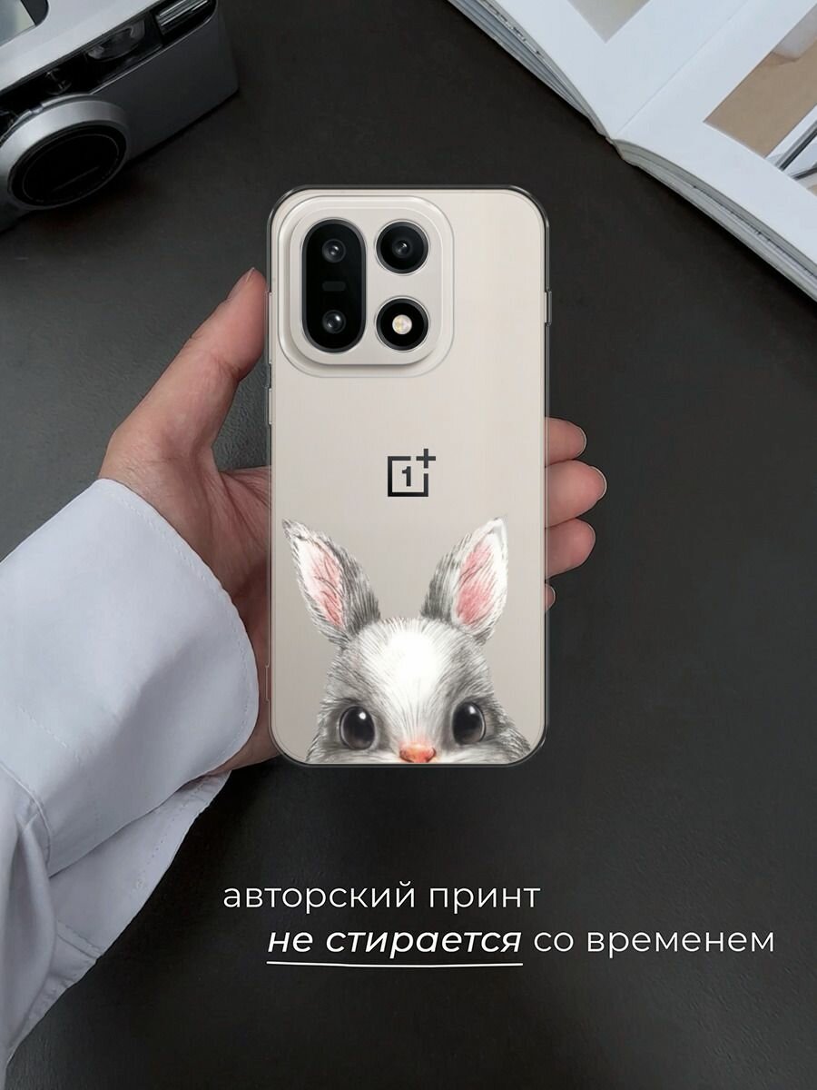 Чехол на OnePlus 15 / Ван Плас 15 с принтом Карандашный кролик 2, прозрачный — фото 1