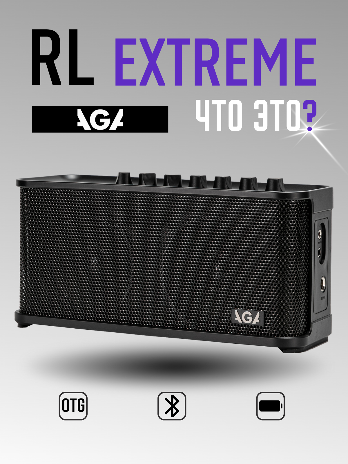 AGA RL Black - комбоусилитель для гитары, 6 Вт, с Bluetooth, портативный, для дома и репетиций, с аккумулятором, компактный