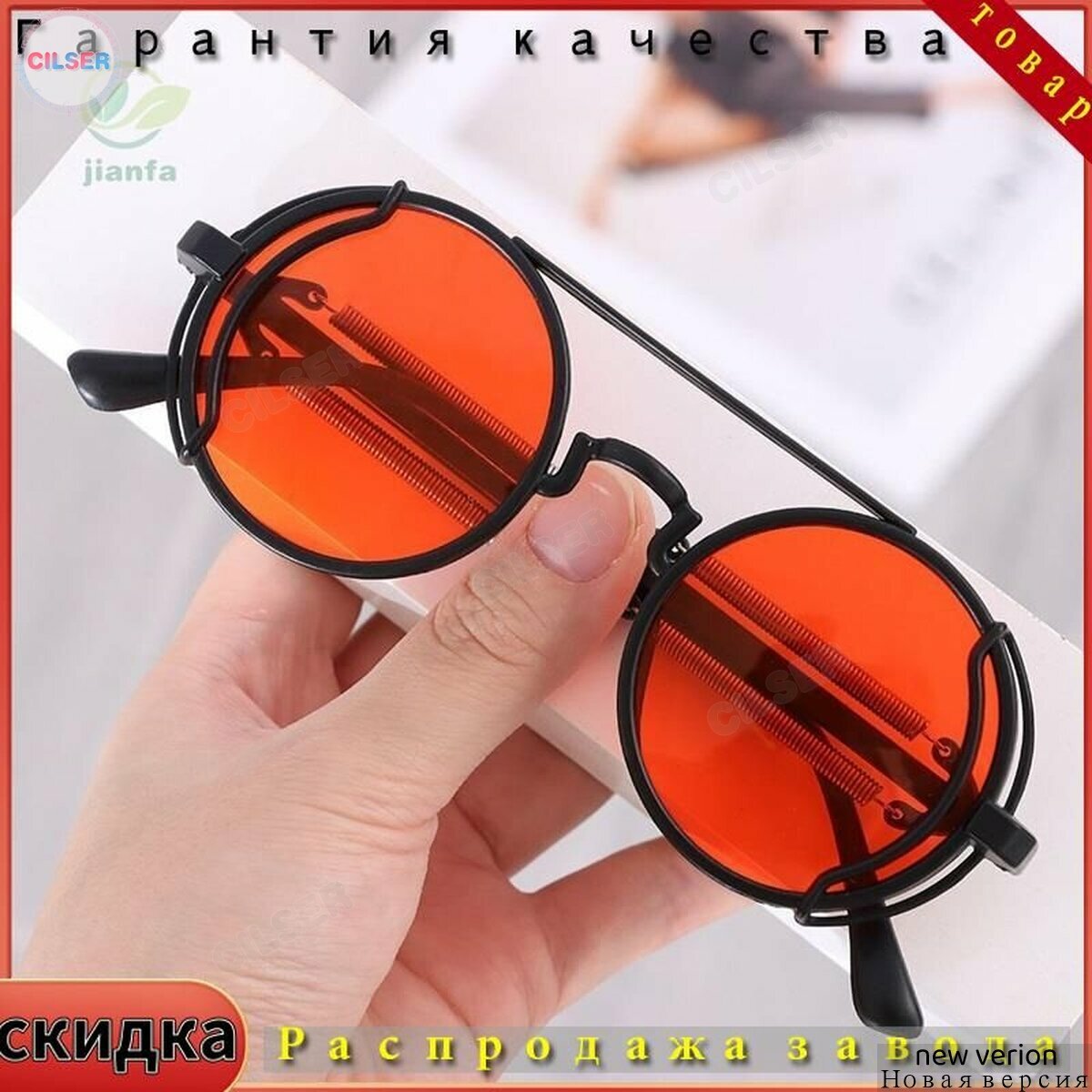 Стимпанк солнцезащитные очкиA — фото 1