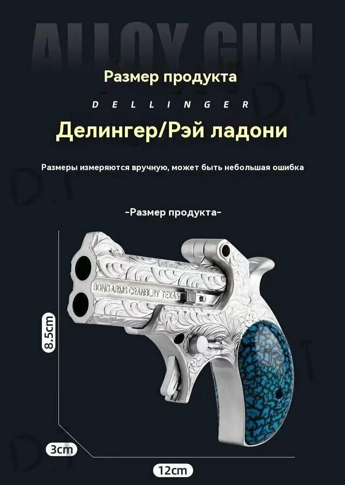 Игрушка-антистресс — фото 1