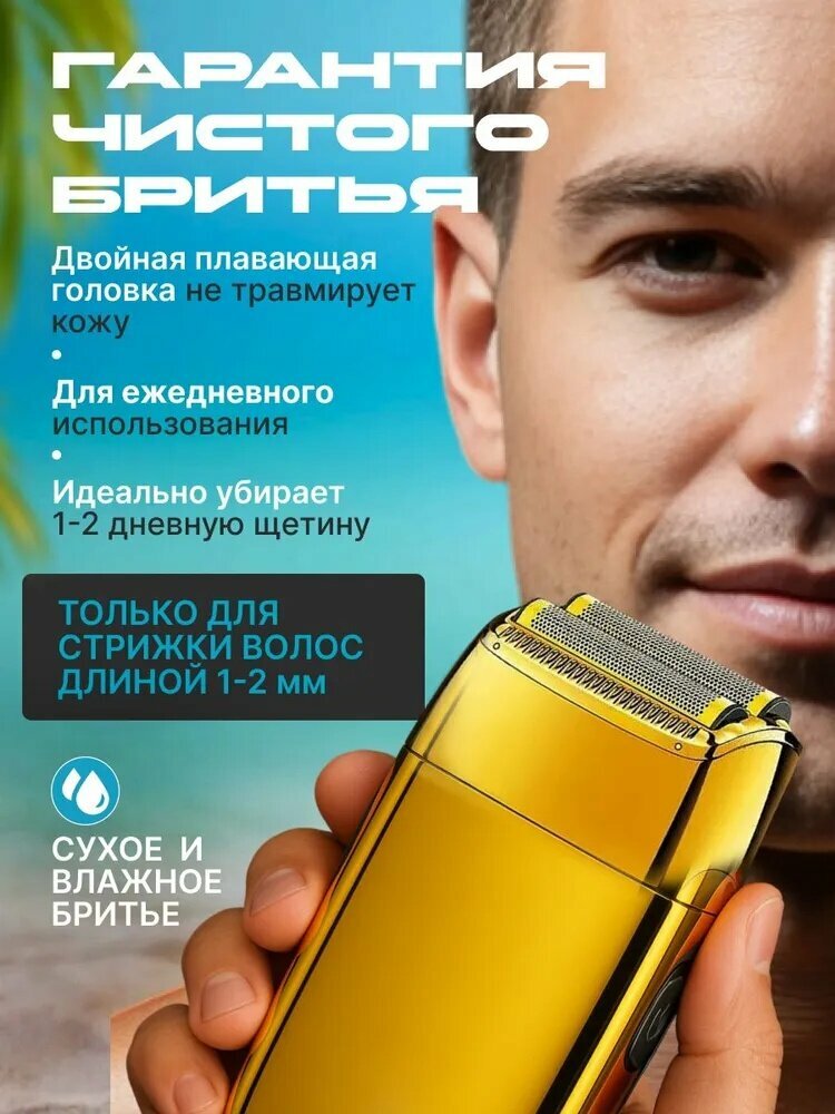 VGR Электробритва 399 — фото 1