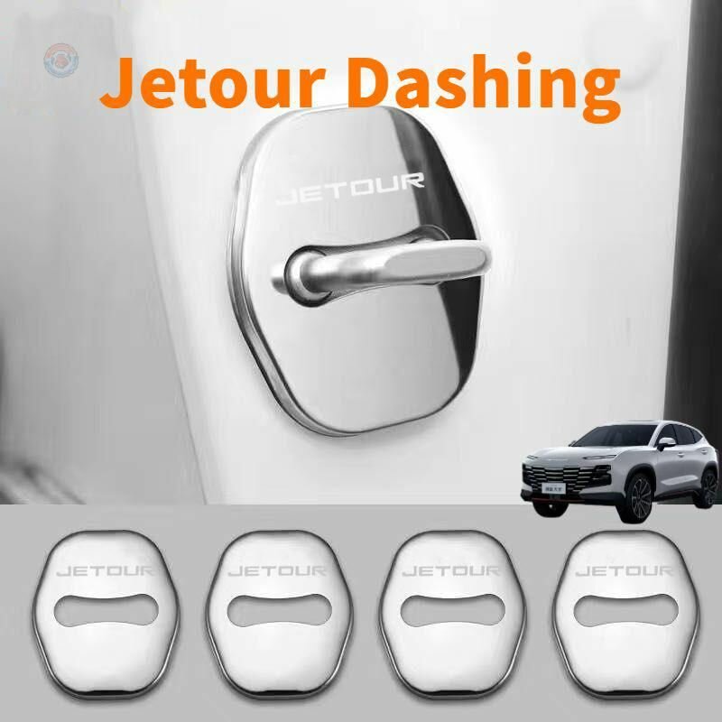 Чехол на подлокотник для автомобиля Jetour Dashing защита и комфорт для вашего авто