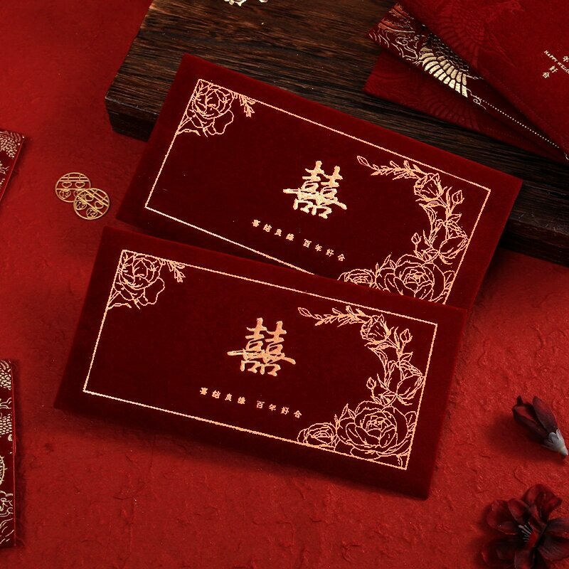 2 шт. Роскошных бархатных красных конвертов с золотым тиснением узора 'Двойное счастье', вмещают до 5000 юаней
