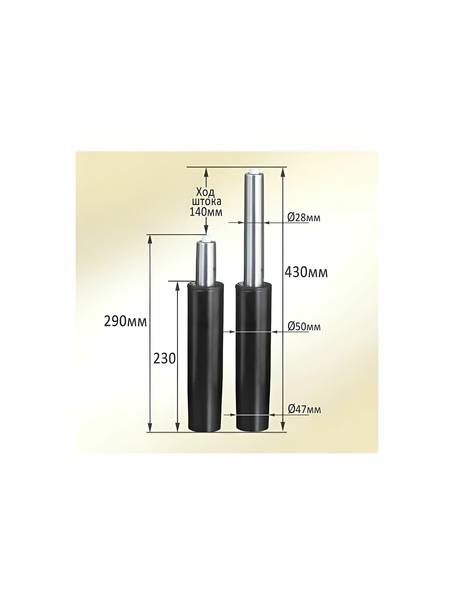 Газлифт для кресла
