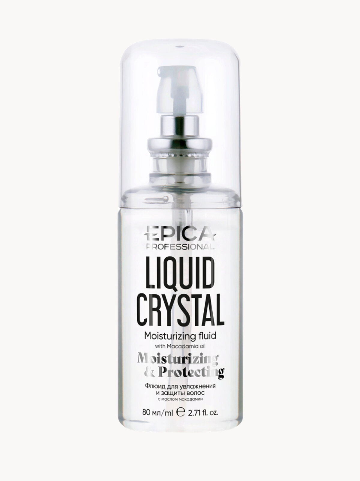 EPICA Professional Флюид Жидкие кристаллы Liquid Crystal, 80 мл.