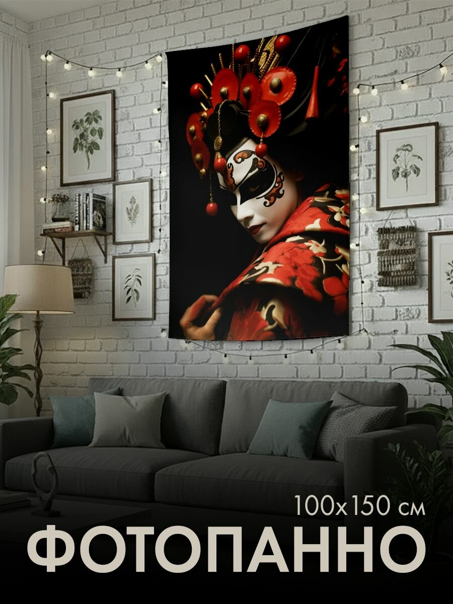 Панно тканевое PrintyFull / 100x150 см / Кабуки, японский
