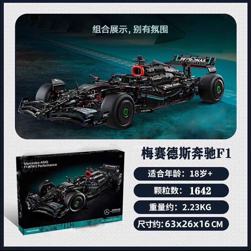 Трансграничные совместимые гоночные строительные блоки LEGO Ferrari SF-24 Red Bull F1 Formula, игрушки для мальчиков