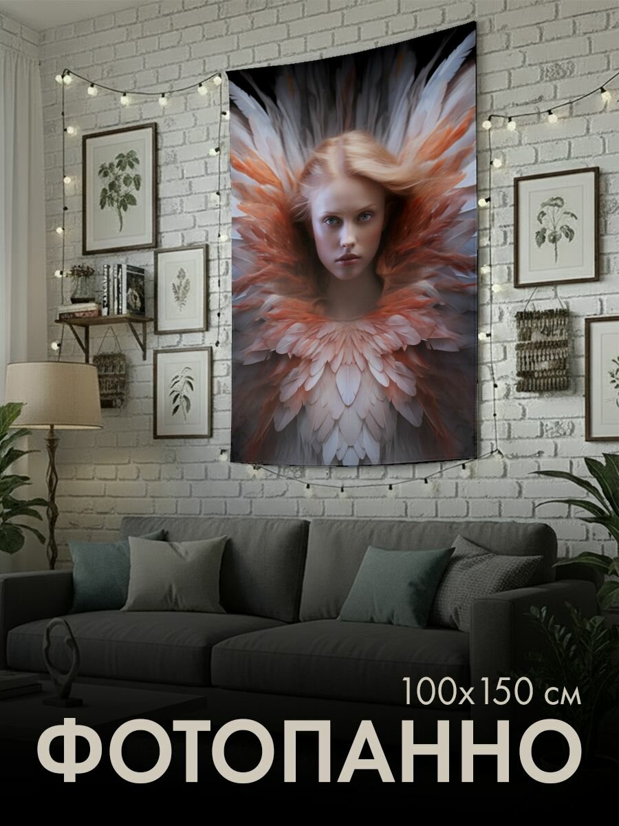 Панно тканевое PrintyFull / 100x150 см / цифровое