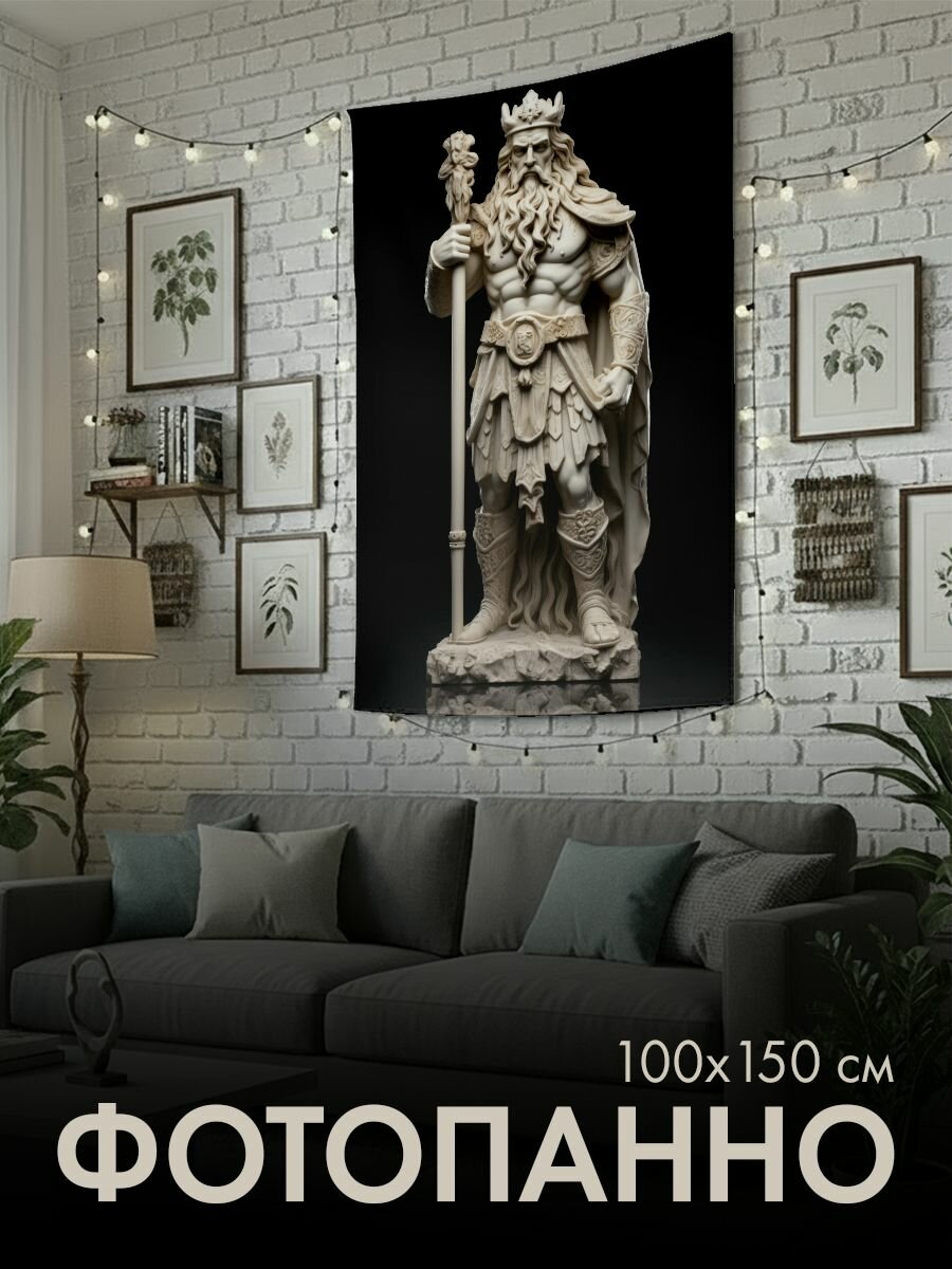 Панно тканевое PrintyFull / 100x150 см / мраморная