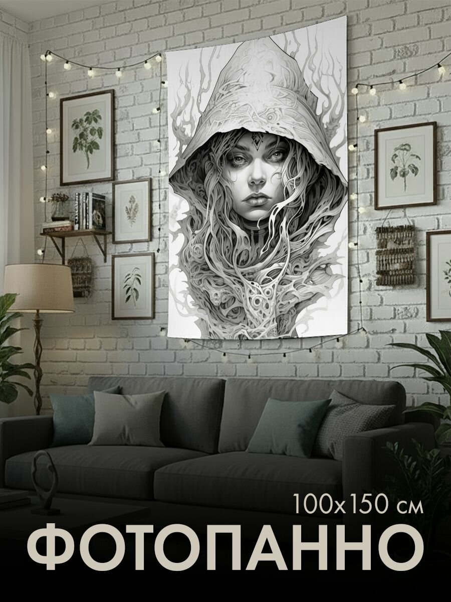 Панно тканевое PrintyFull / 100x150 см / Черно-белая