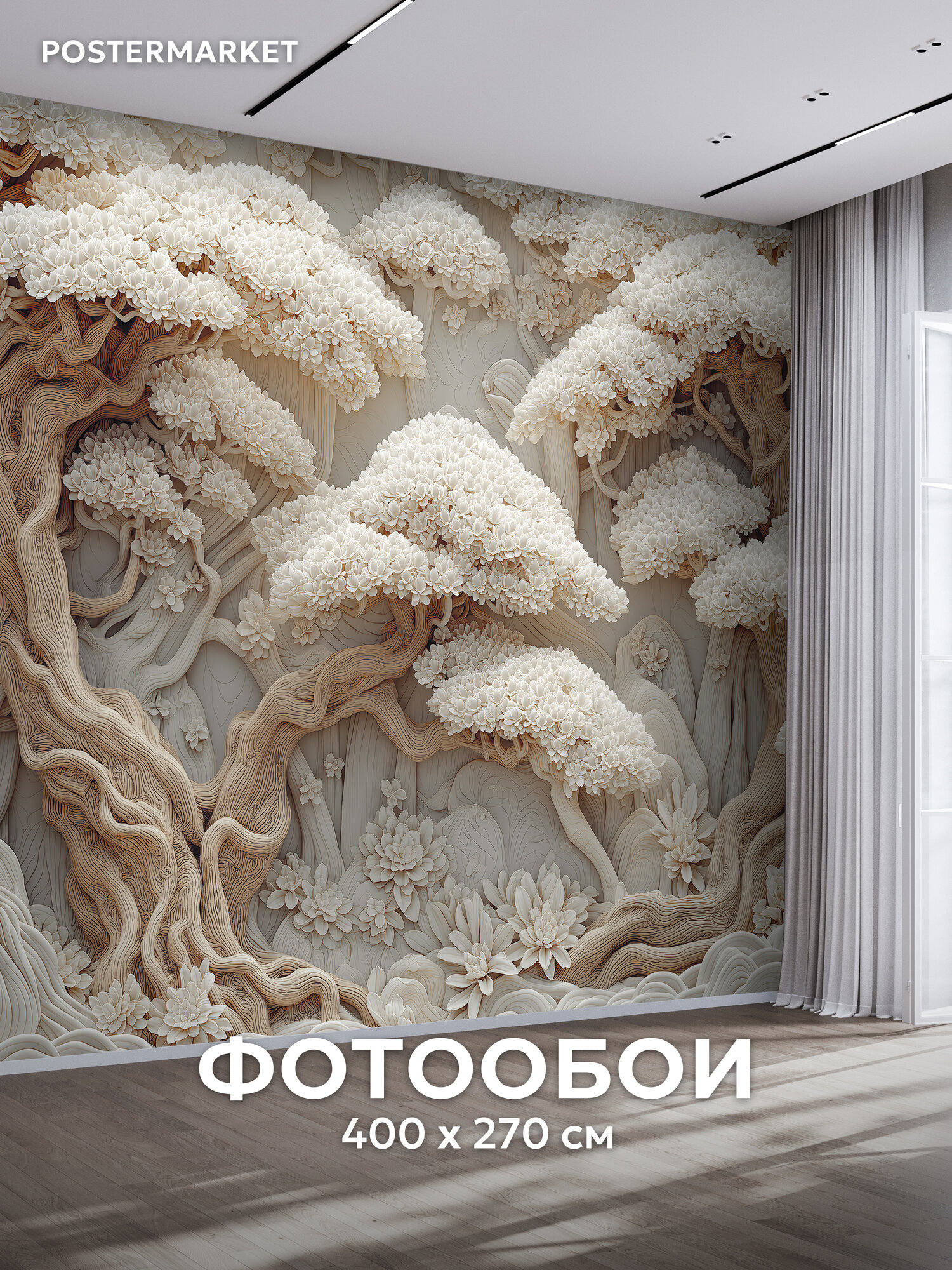 Фотообои Postermarket "Сказочный лес, флизелиновая основа, виниловое покрытие 400 х 270 см