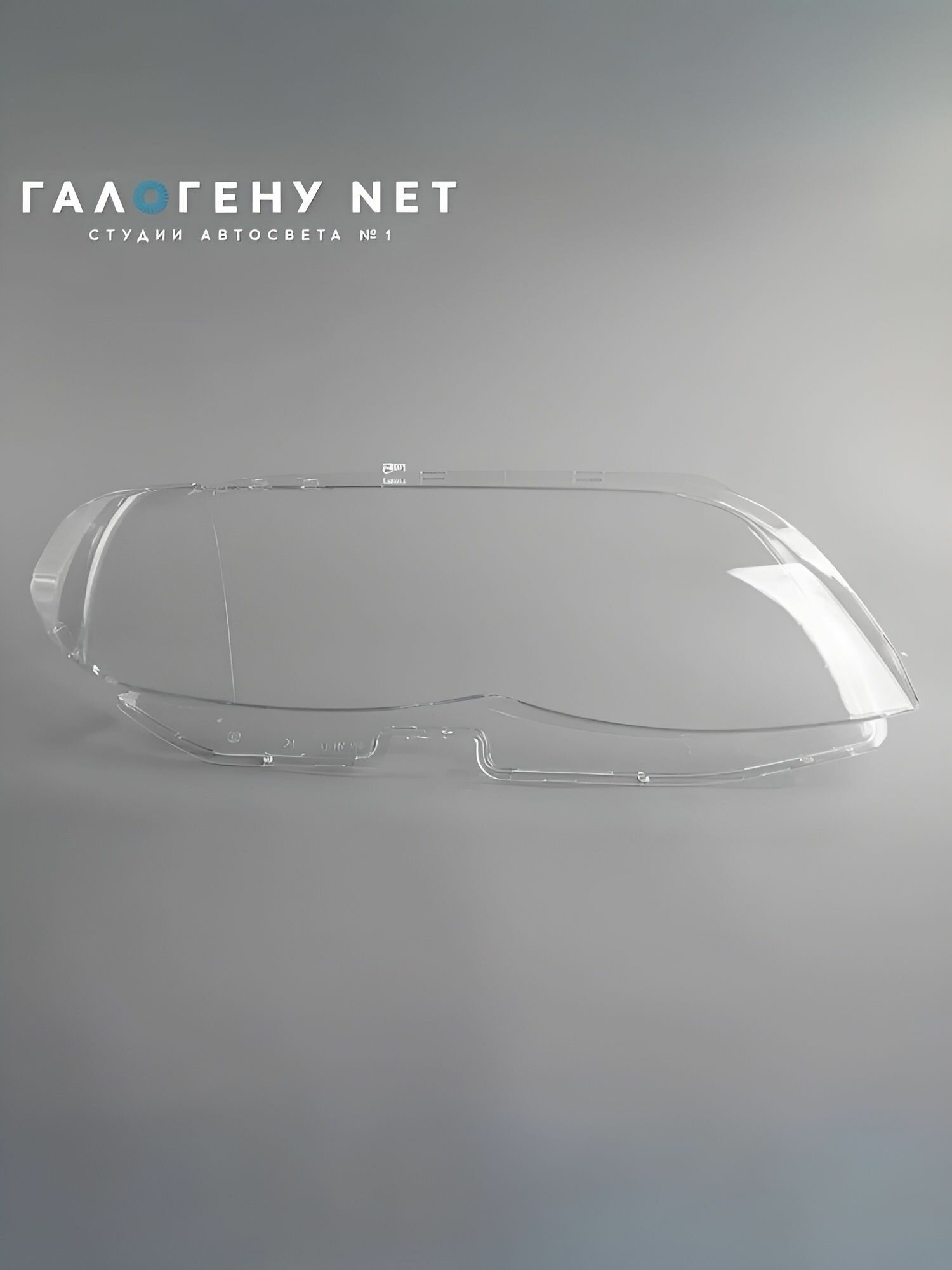 Стекло фары GNX для BMW X5 E53 рестайлинг (2003-2006), правое, поликарбонат