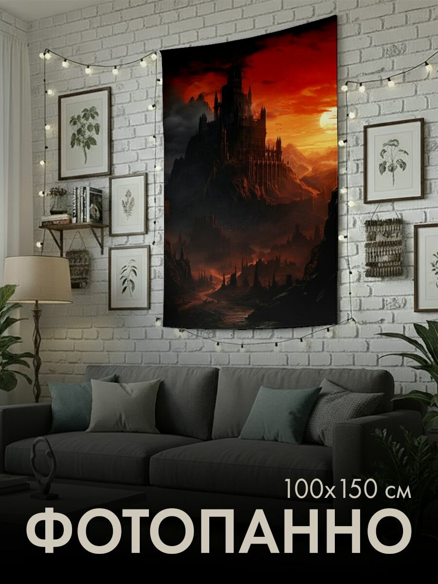 Панно тканевое PrintyFull / 100x150 см / увлекательный