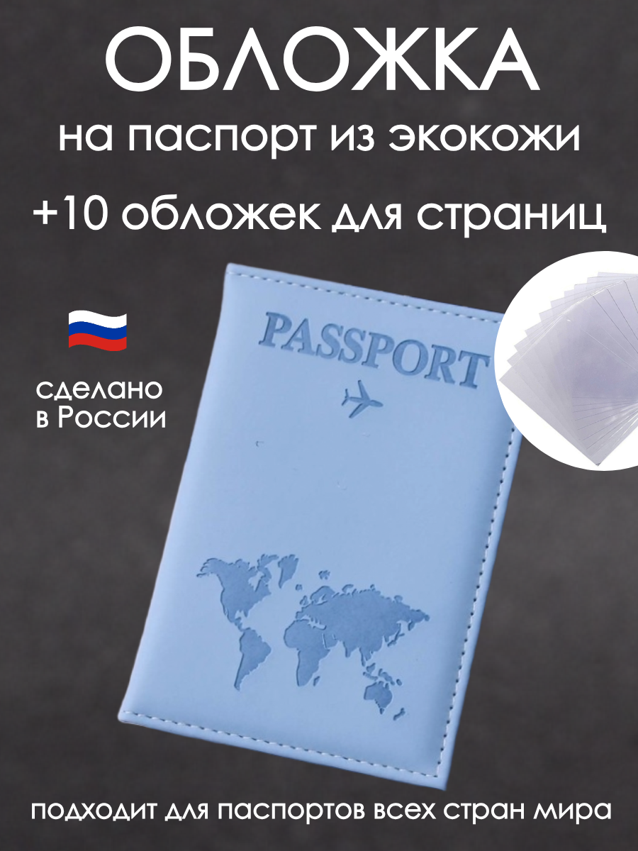 Обложка