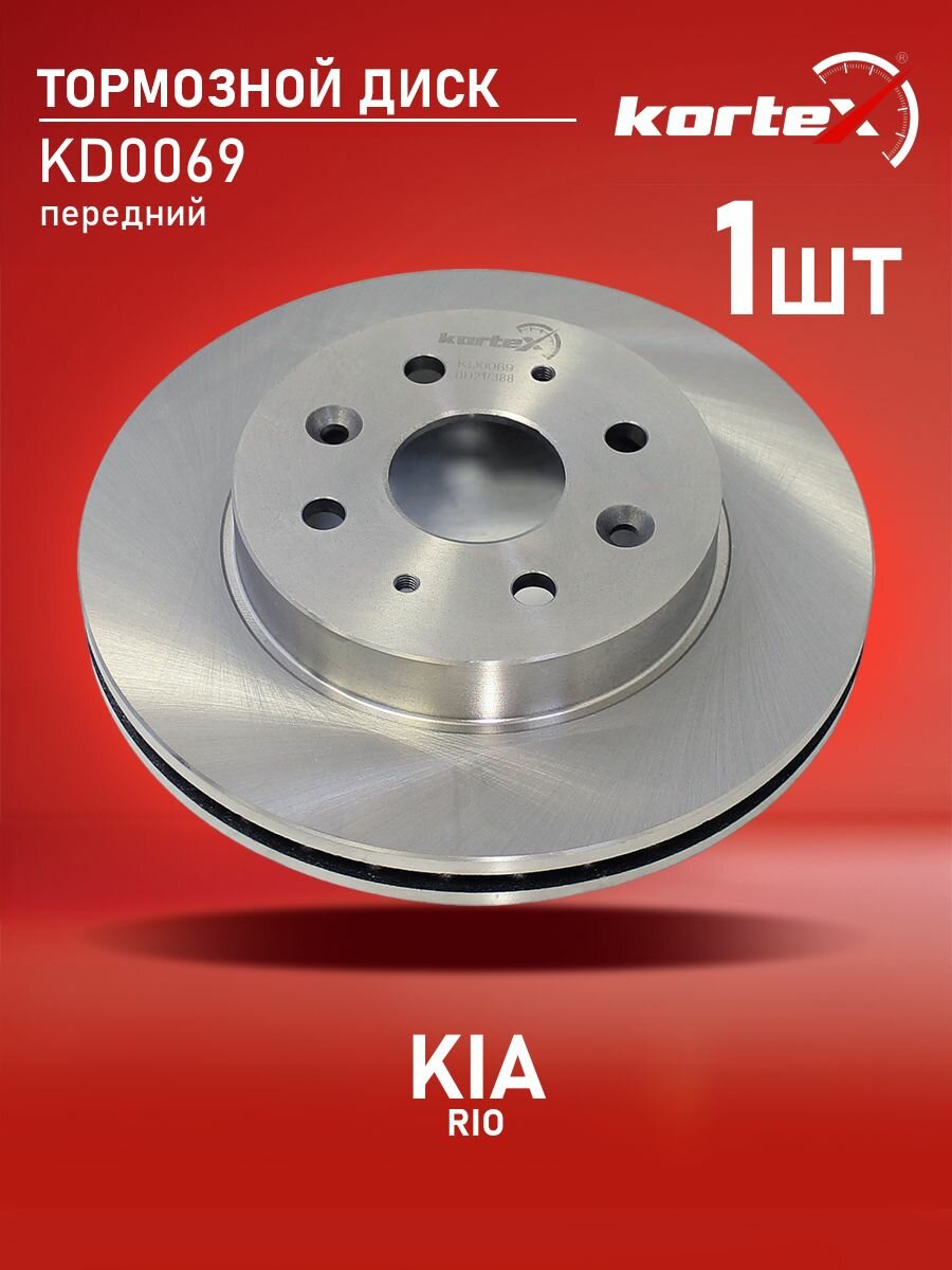 Диск тормозной (левый/правый передний) Kia Киа Rio Рио DF4410 51712FD300