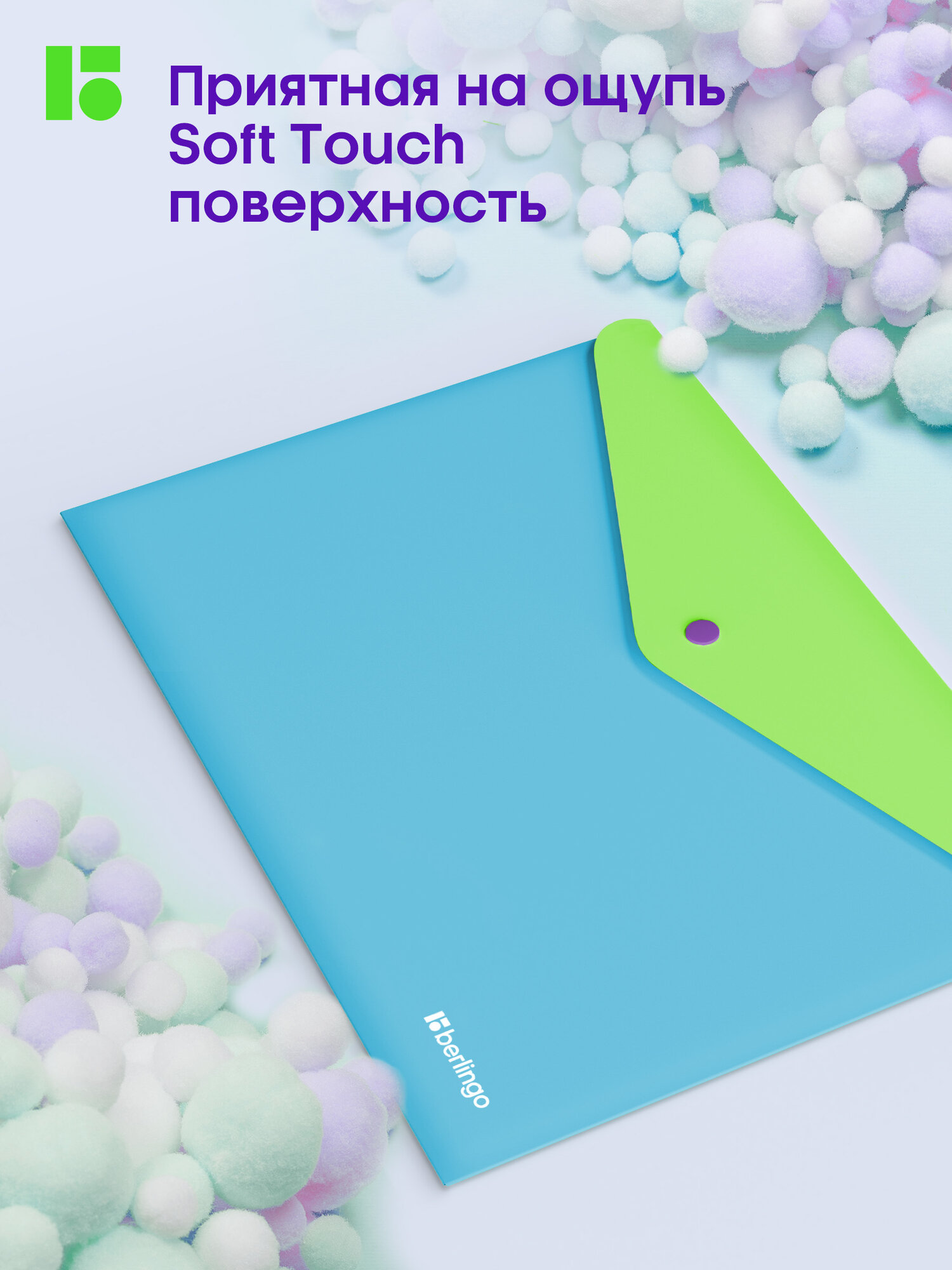 Папка конверт для документов и бумаг на кнопке А4, 4 штуки