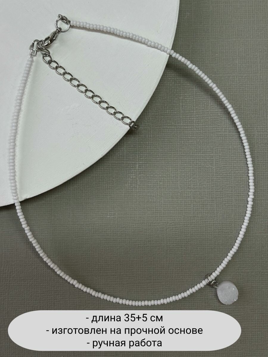 Чокер, бисер