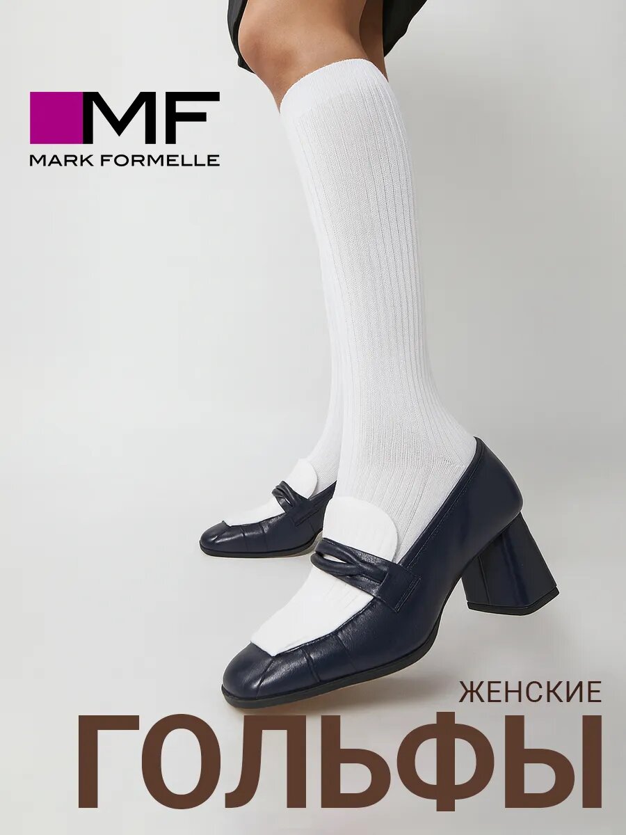 Гольфы MARK FORMELLE Носки