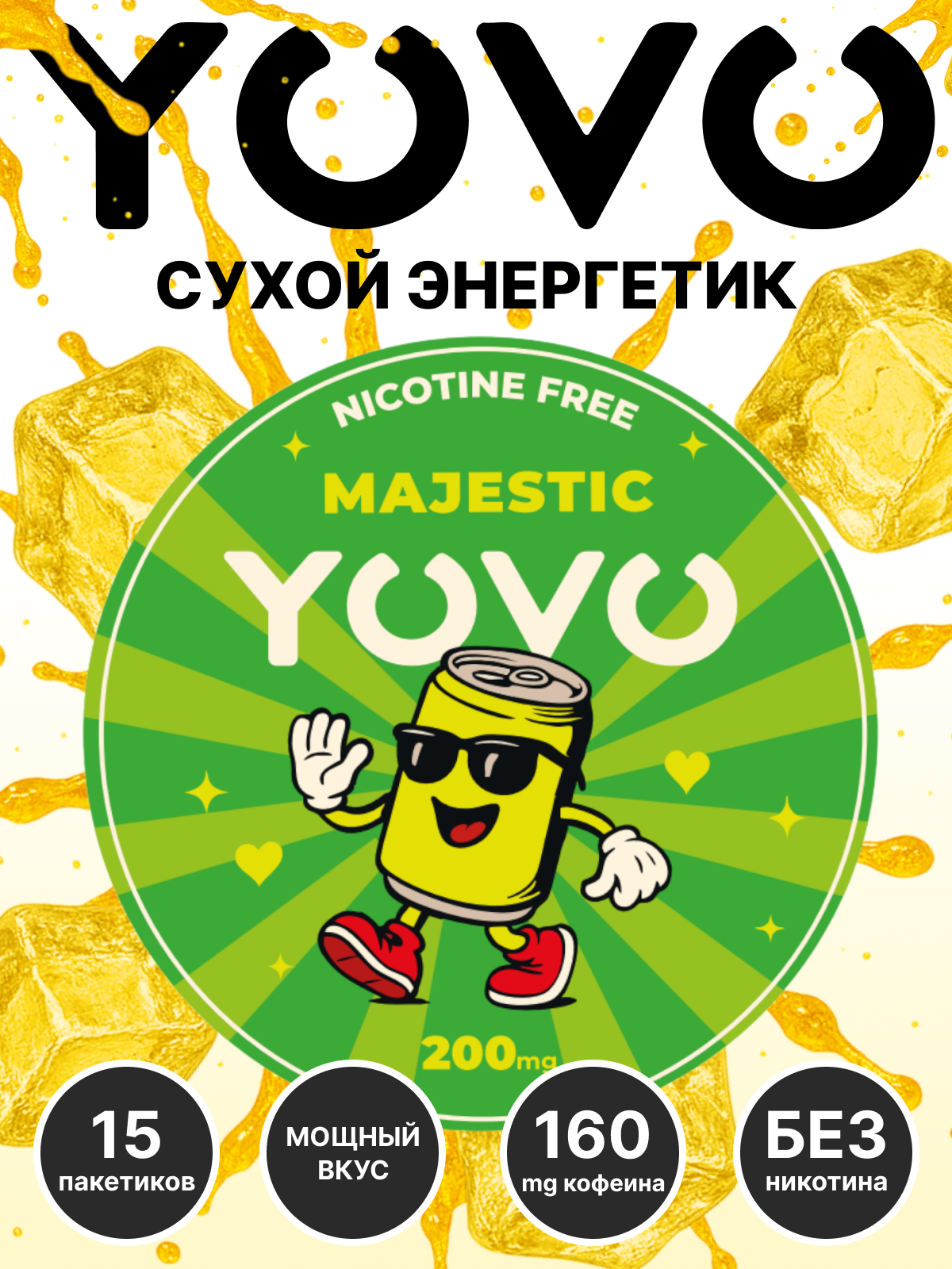 Энергетические паучи YOVO, со вкусом MOUNTAIN DEW, банка, 200 mg, энергетик 18+