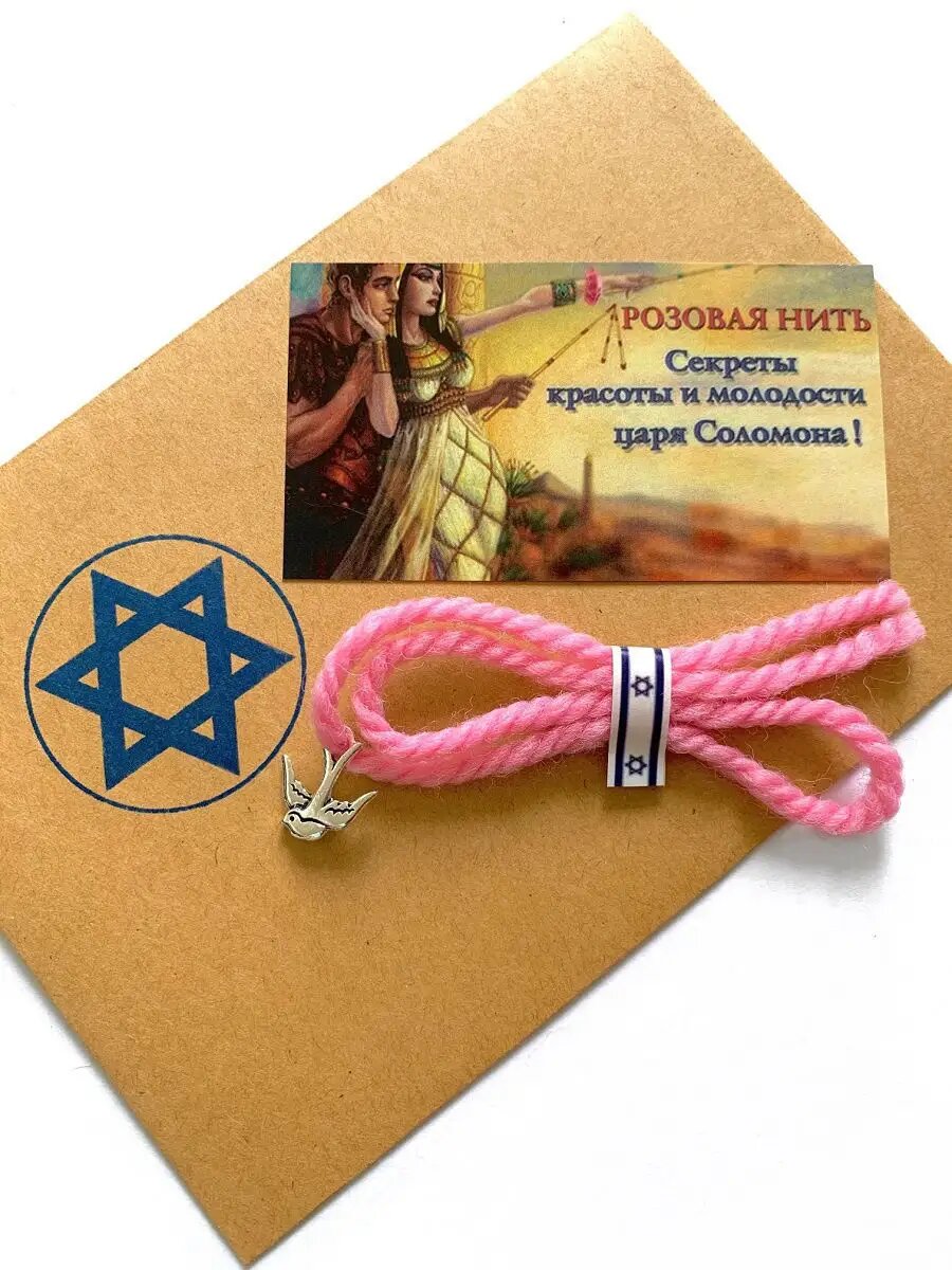 Плетеный браслет