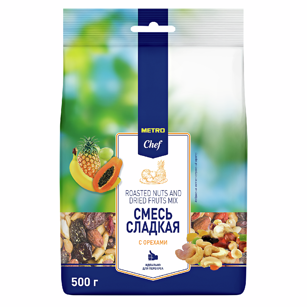 METRO Chef Смесь сладкая, 500г x 10 упаковки