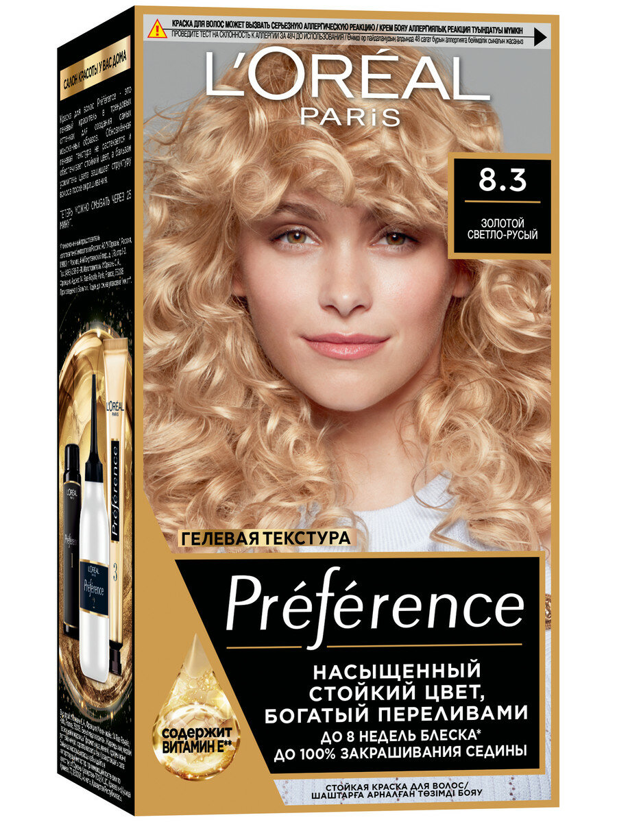 L'Oreal Paris Стойкая краска для волос "Preference", оттенок 8.3, Канны, Золотой Светло-Русый