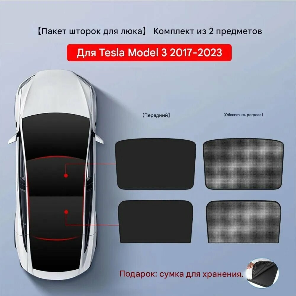 LCARS Шторка солнцезащитная 110 см х 68 см, затемнение: 97%
