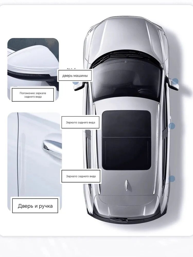 Защитные накладки "Невидимая защита", для дверей автомобиля, прозрачные, силиконовые, белые 4 штуки