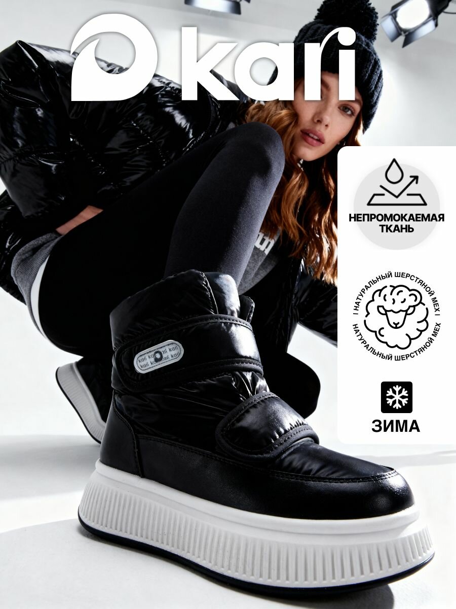 Сапоги Осень-зима 2025