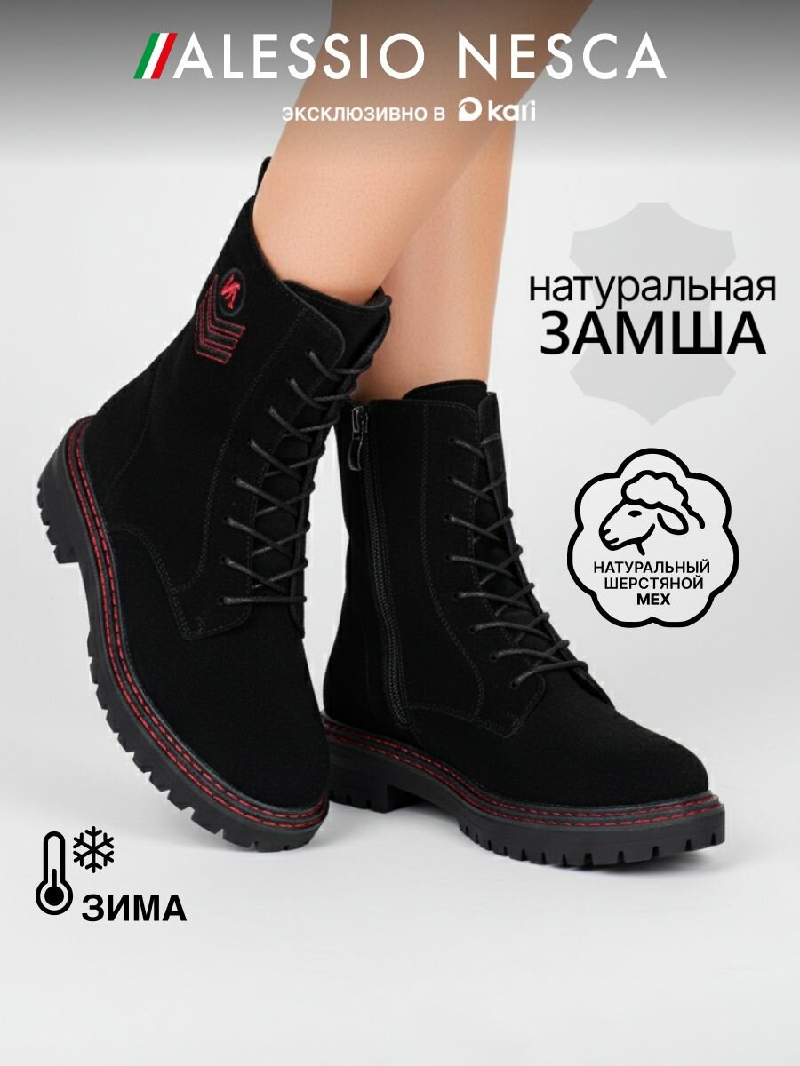 Ботинки Зима 2026