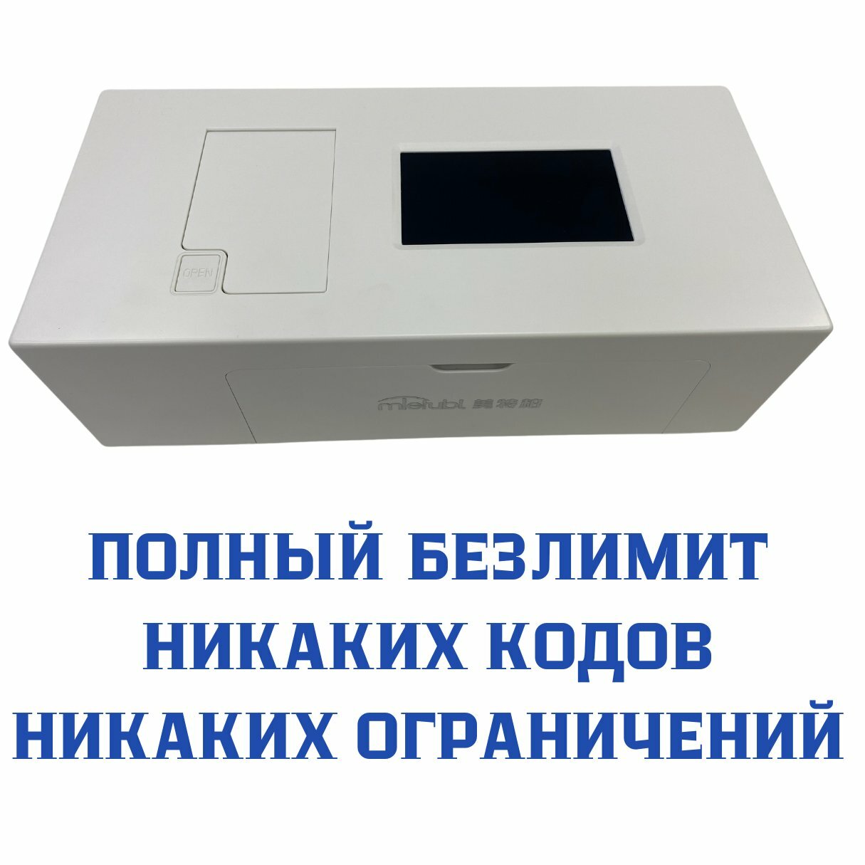 Плоттер для пленки Mietubl M188 (белый)